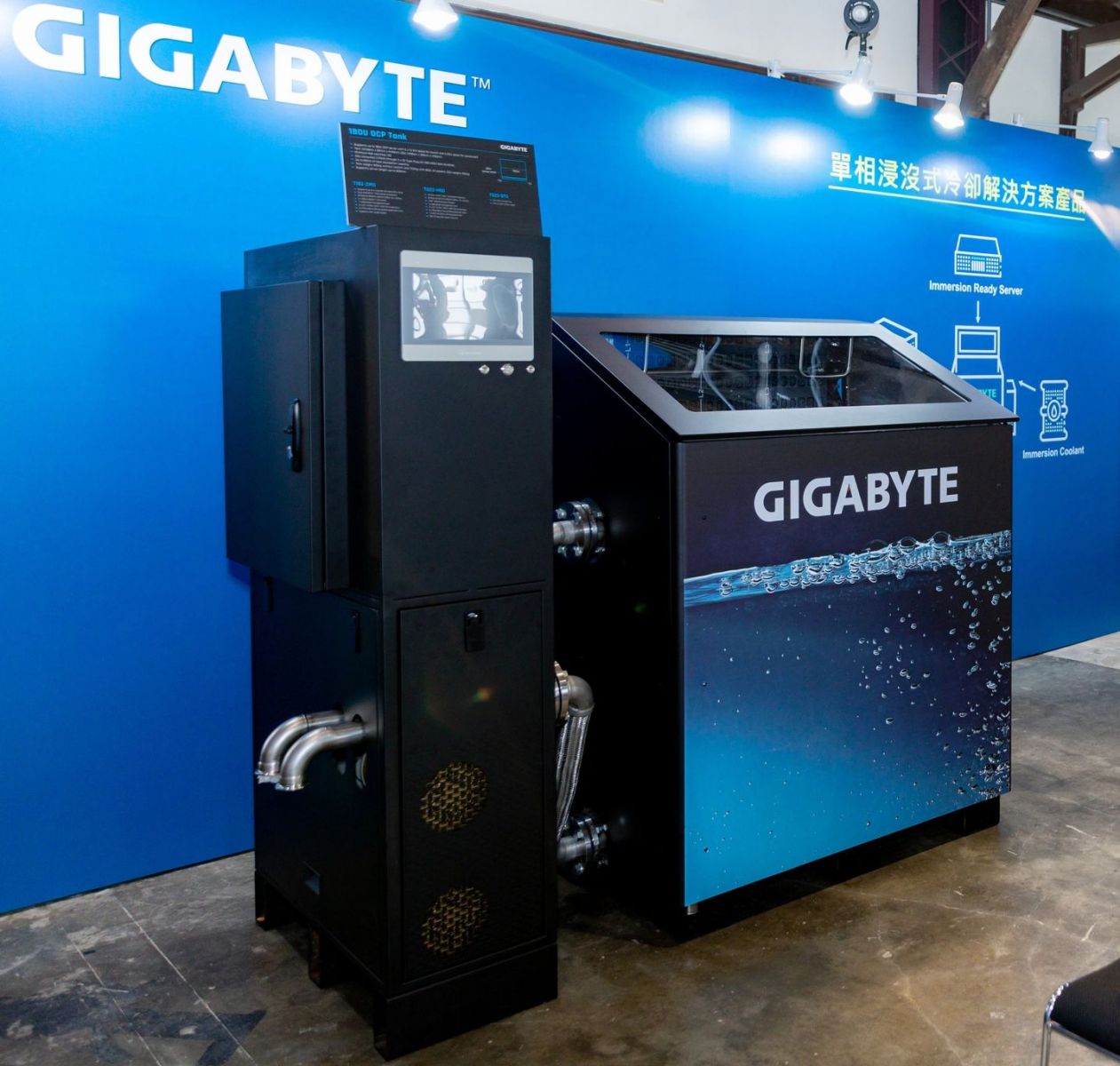 可容納25臺1U伺服器，技嘉打造自有品牌單相浸沒液冷方案 | iThome